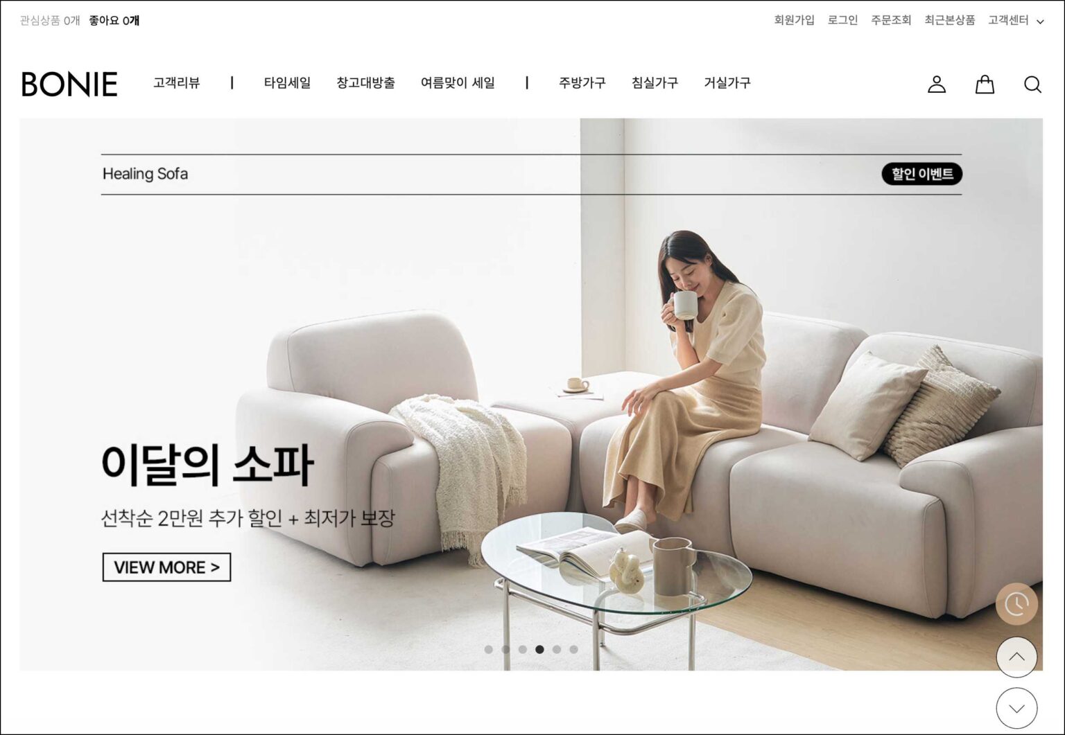 보니애가구 공식쇼핑몰 (https://boniemall.co.kr) – fawnot