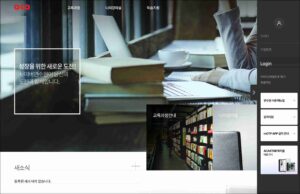 대한석탄공사 사이버 연수원 (kocoal.acastar.co.kr) – fawnot