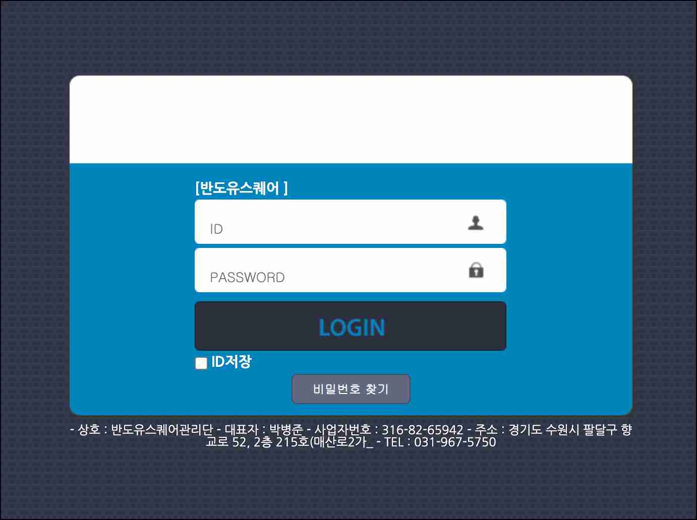 반도유스퀘어 주차시스템 (a13140.parkingweb.kr) – fawnot